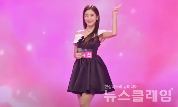 미스트롯3 오유진 또 우뚝 왕관 지킬 수 있을까 Kollo 