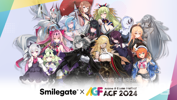 스마일게이트 Agf 2024 참가 작품 공개